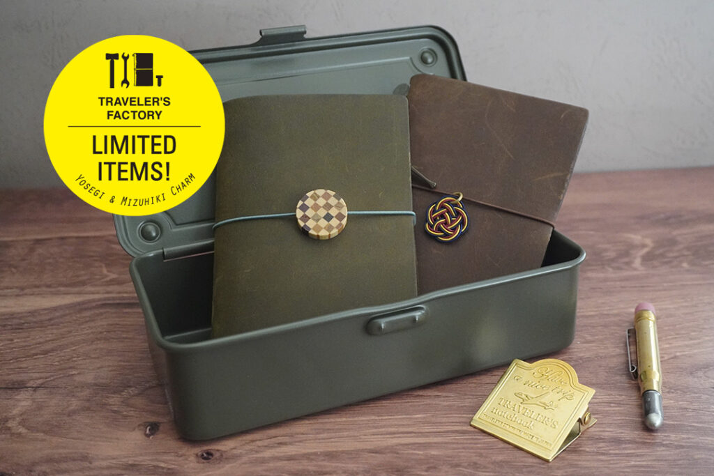 TRAVELER’S FACTORY Original Charms - TRAVELER'S COMPANY USA