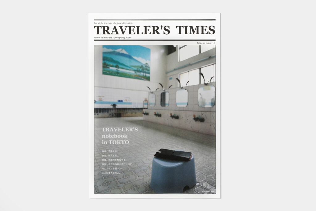 TRC USA 2025 Spring Pop-up Events - TRAVELER'S COMPANY USA